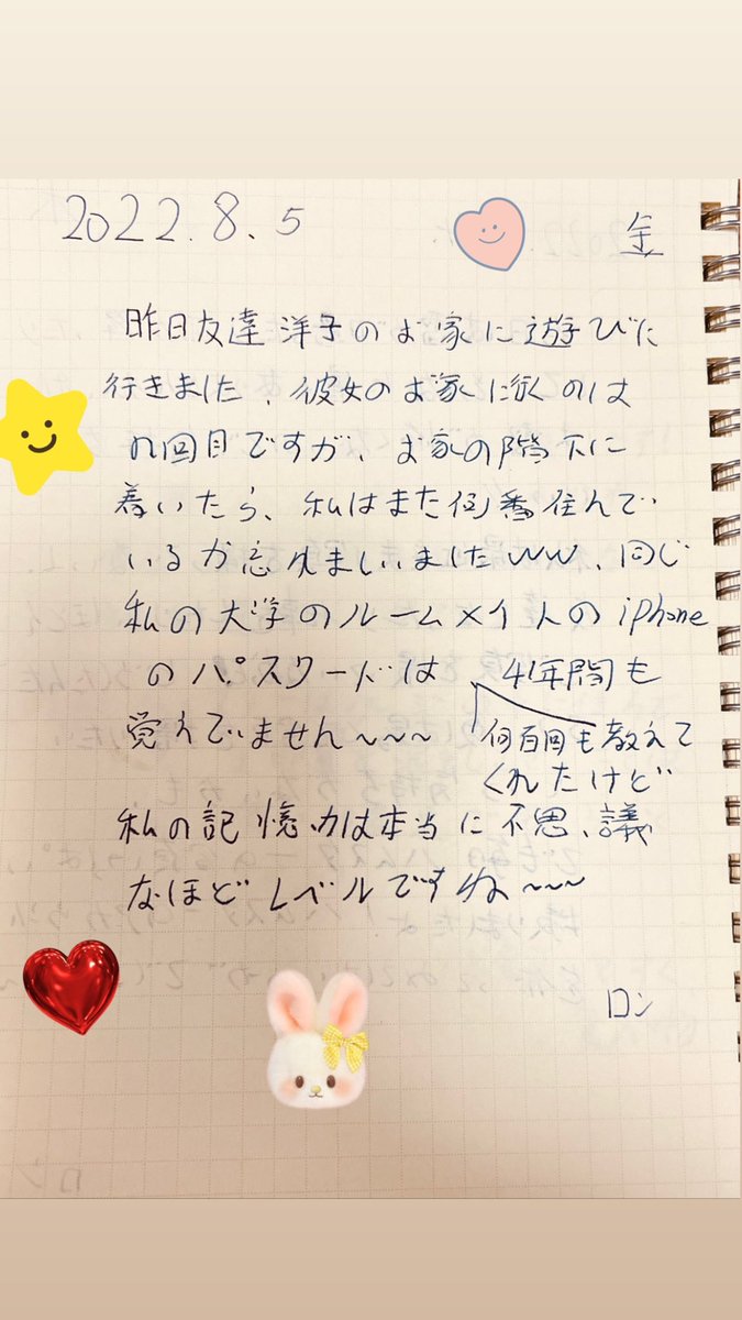 ロンモンロウ（龙梦柔/龍夢柔）栗子 @ron__monroe