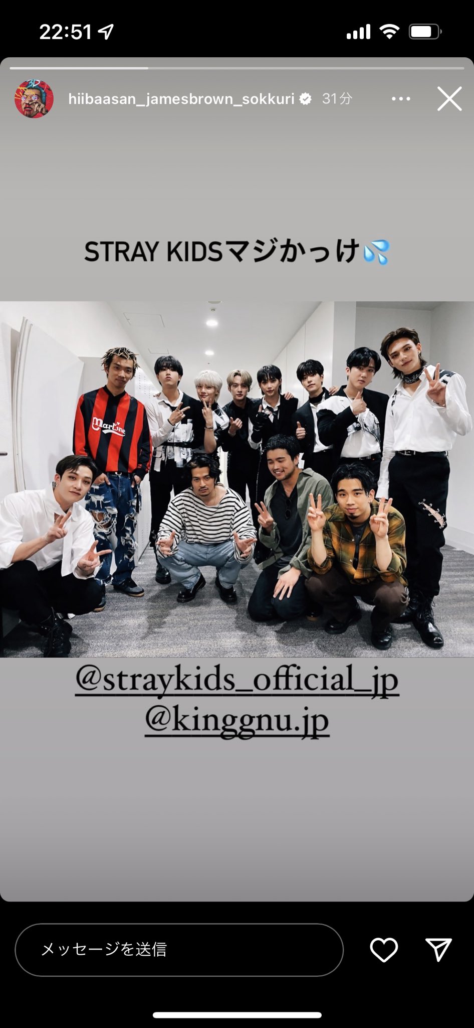 시즈카🐷9月〜ワーホリ🇰🇷 on Twitter: "King Gnu、スキズと写メ撮ってんのウケる🤣🤣でもこの中で一番イケメンなのは常田大希だよーーー🫶 https://t.co ...