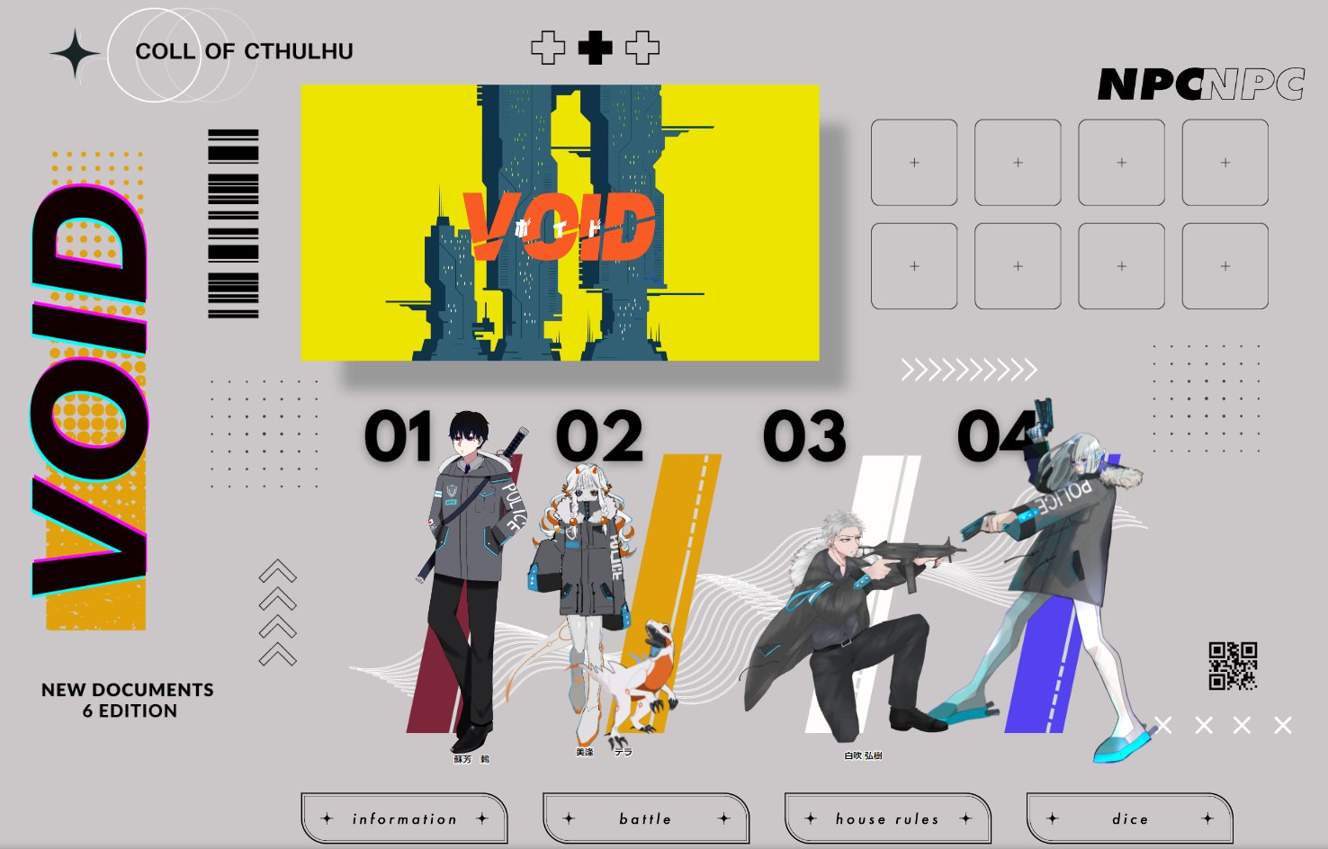 納 on Twitter: "CoC《 VOID 》 KP ⋰ 弓町 HO1 ⋰ 蘇芳 鶫 (御崎) HO2 ⋰ 美逢 (納) HO3 ⋰ 白吹 弘樹 (yukine) HO4 ⋰ ナギ ...