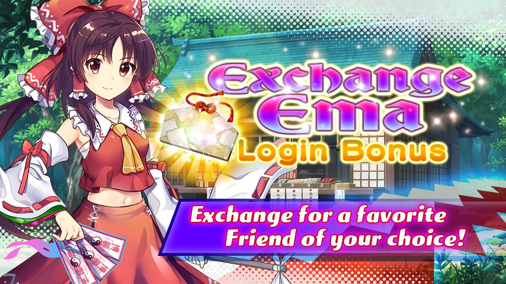 Touhou LostWord on Twitter: "Hi friends, You can now login to receive the Exchange Ema Login ...