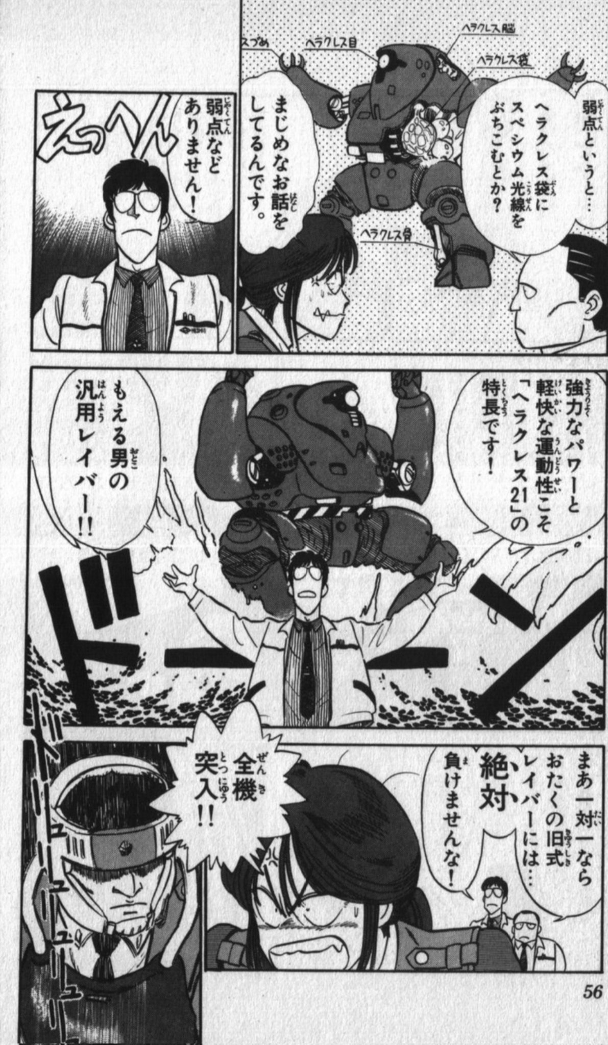 Sow＠新刊12月発売 On Twitter こういうことは現実でも多々ある。 バブルの前後、オーディオ機器などは異常な進化を遂げ、プロの