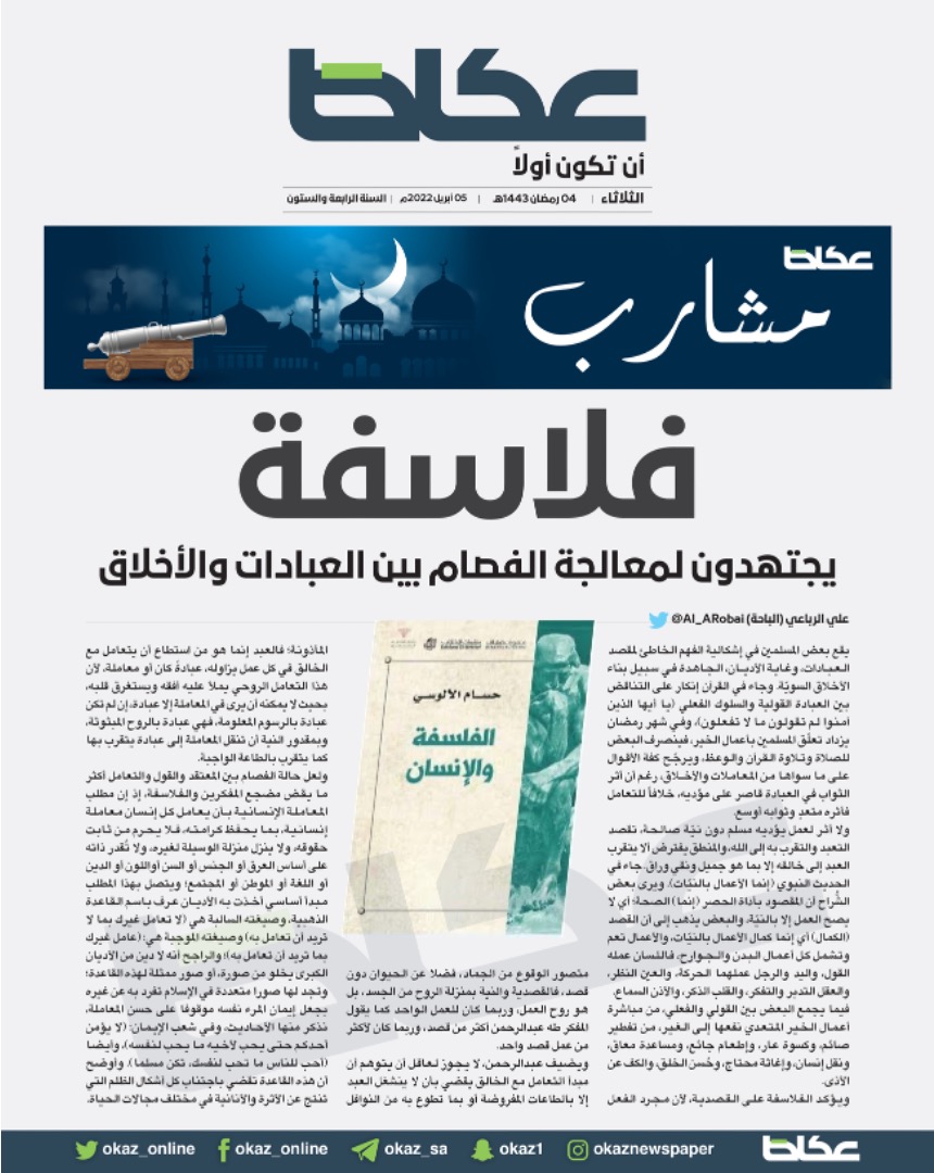 أبو ماجد On Twitter أغلب هذه المواد منسوخة من مواقع ثقافية بدون الإشارة إلى المصدر، وسوف أضع