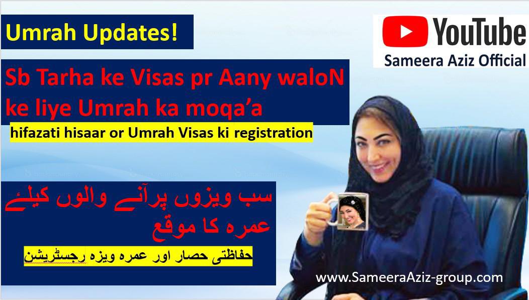 Sameera Aziz official (Media) (@SameeraAziz) / Twitter