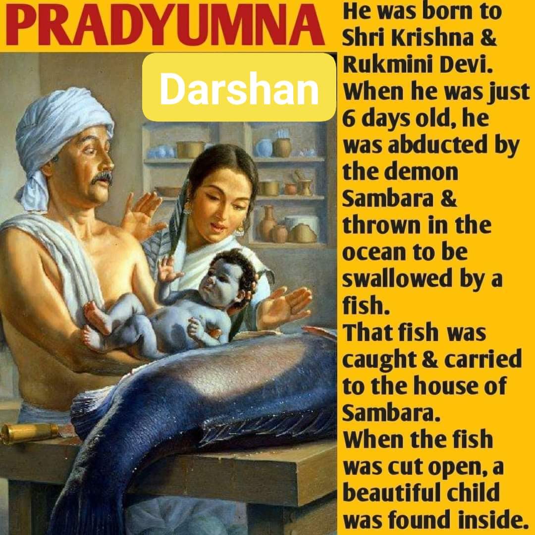 🌺𝑷𝑹𝑨𝑫𝒀𝑼𝑴𝑵𝑨: The Son Of Sri Krishna.🌺 💮Pradyumna was born to Shri ...