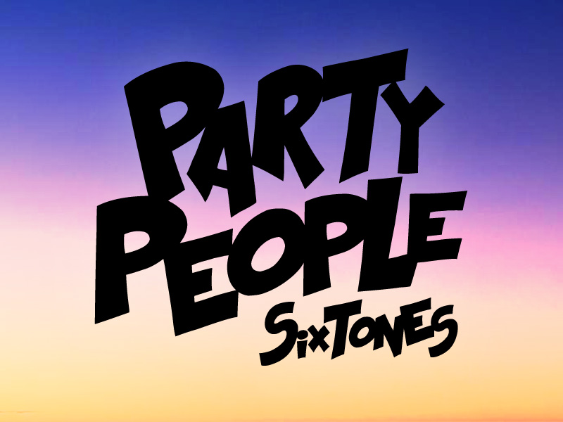 Johnny's web on Twitter: " ━━━ SPECIAL ━━━━ レポを更新しました！ 「SixTONES『PARTY PEOPLE』 Photoレポ」 💥Jweb独占 ...