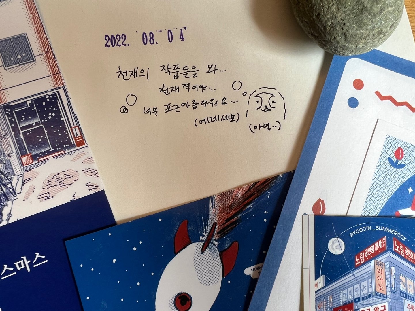 에레세모 eresemo エレセモ on Twitter: "저도 슬쩍.. 다녀왔습니다. 갓 전시회 다들 다녀오세요 너무 마음 따숩고 아름다워요 https://t.co ...