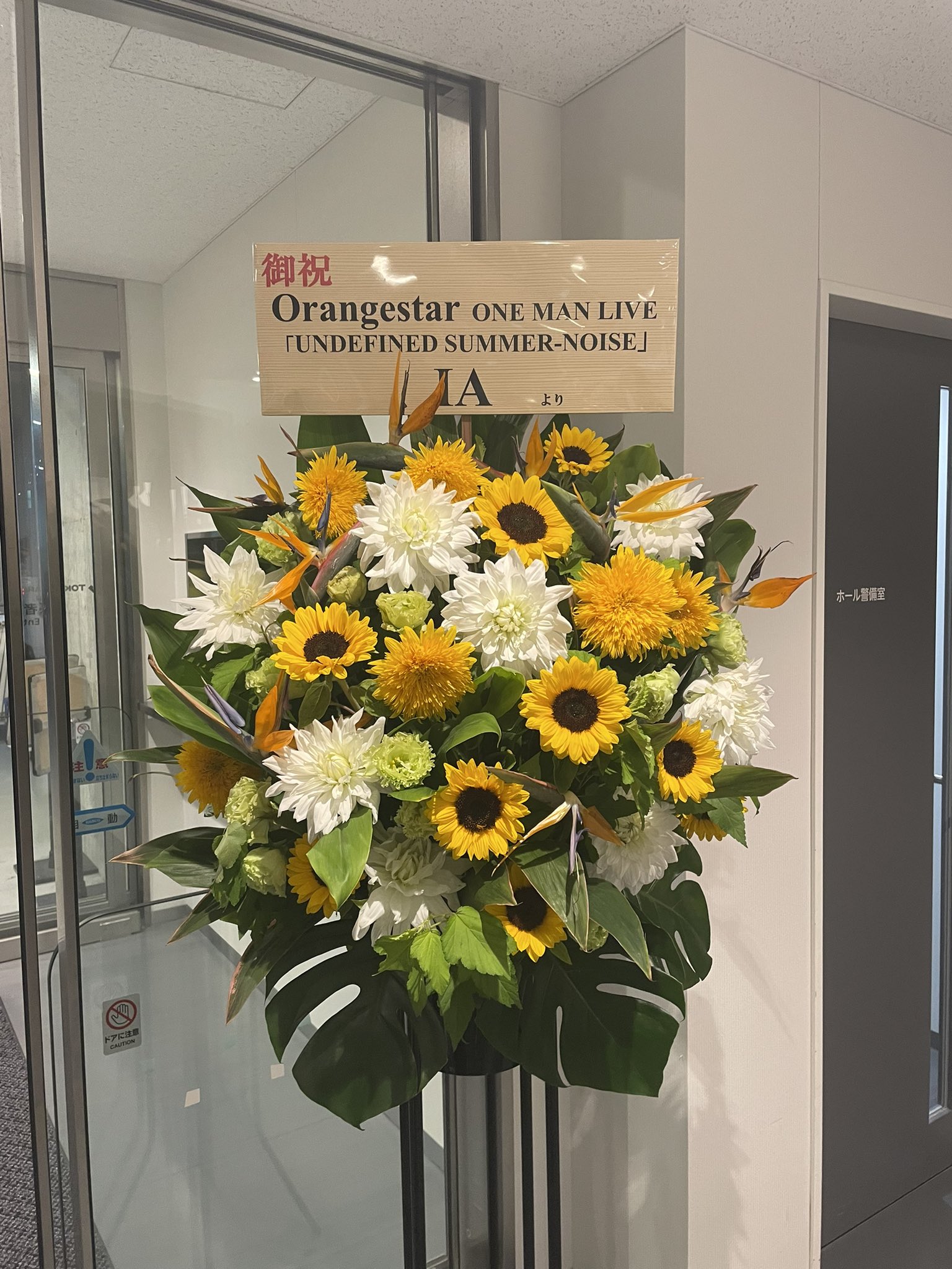 Orangestar on Twitter: "昨日帰り際にびっくりした。 あなたも頑張った。 https://t.co/74eXS7dgOs" / Twitter