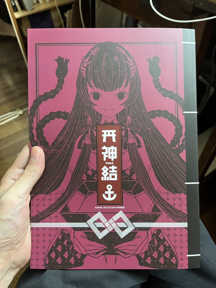 「カルテを作り直して症状も追加したので時間の限り描いてみる 」某氏屋@C105日曜 西 “め”52abの漫画