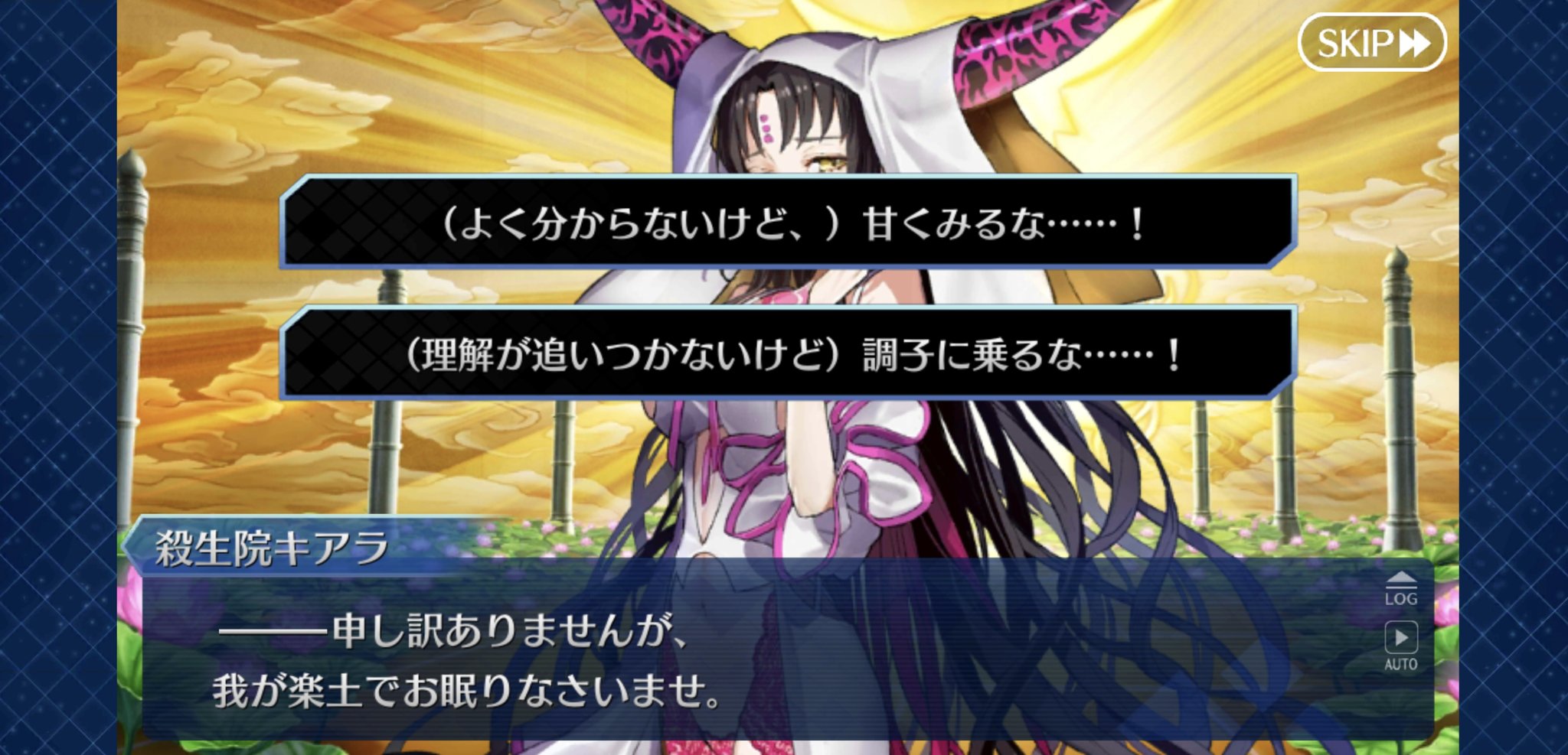 reshika@2部攻略中 on Twitter: "友人から聞かされていた「キアラさんは地球を抱いた女」「地球を股に掛けたヤベー女」ってそういうこと！？！？！？確かに間違ってはないけどさぁ ...