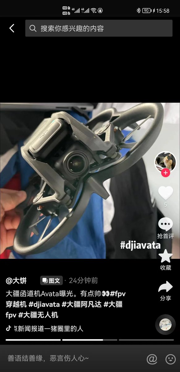 New DJI Avata Leaks : r/drones