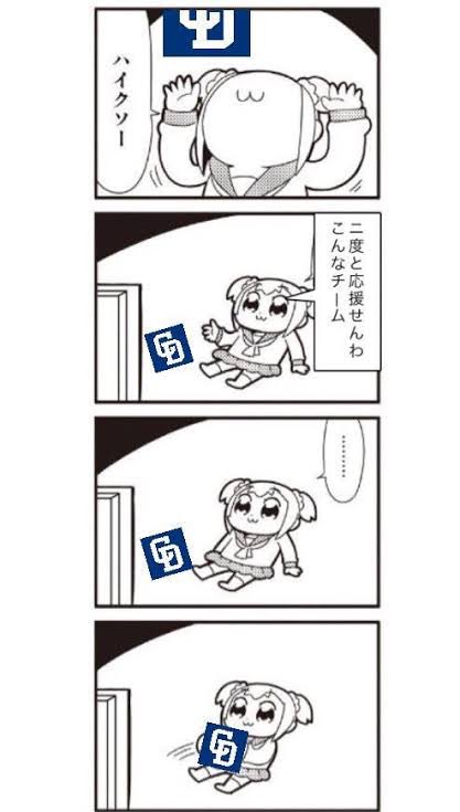 3日目の紅茶 on Twitter: "@gnomotoke https://t.co/lvxOFqcPqm" / Twitter