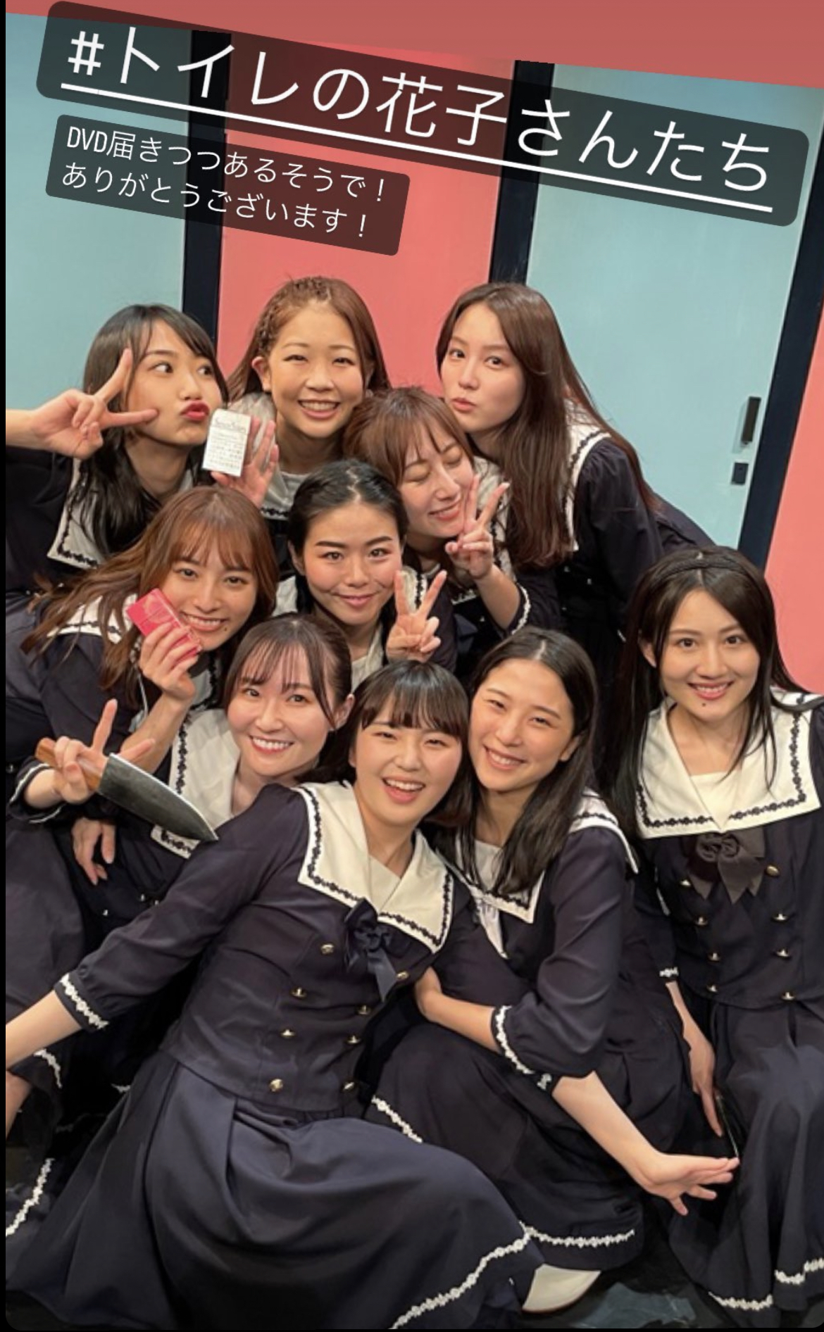 相沢菜々子 / Nanako Aizawa on Twitter: "#トイレの花子さんたち のDVD届きつつあるみたいです🥺🤍 ありがとうございます〜エモだねエモエモ〜 感想お待ちしてますに ...