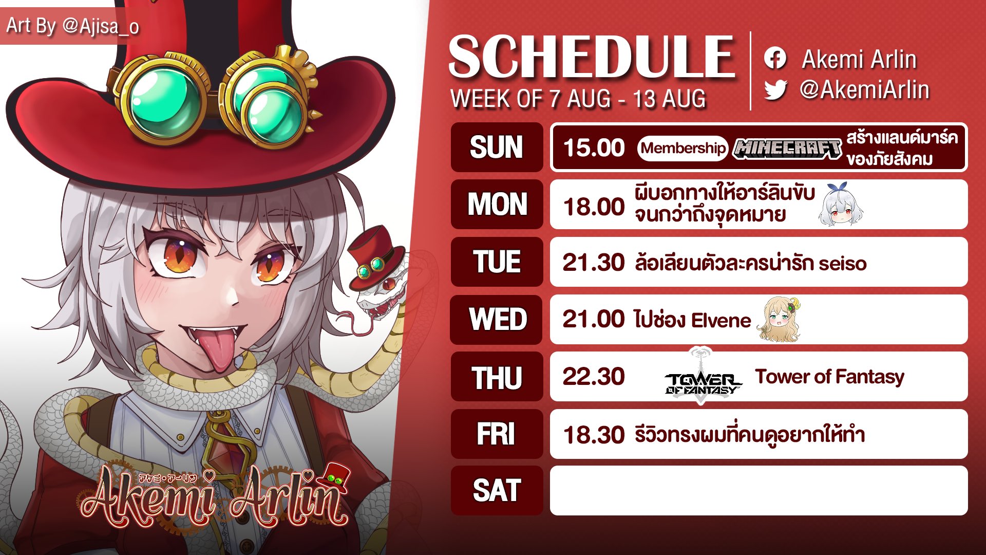 Akemi Arlin 🐍 Legends on Twitter: "ไปเจอพี่วีนแบบนี้ ต้องทำประกันชีวิตมั้ยเนี่ย😥 https://t.co ...