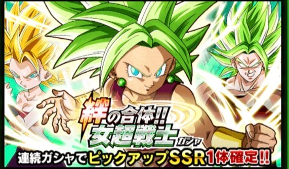 Crazy ass moments in dokkan battle history on Twitter: Crazy ass moments in dokkan battle history on Twitter: