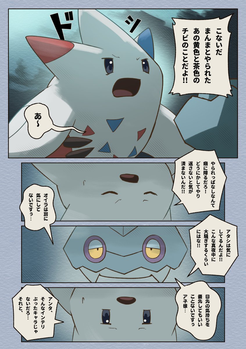 3/9) 」やまおり@C105日曜東ケ37aの漫画