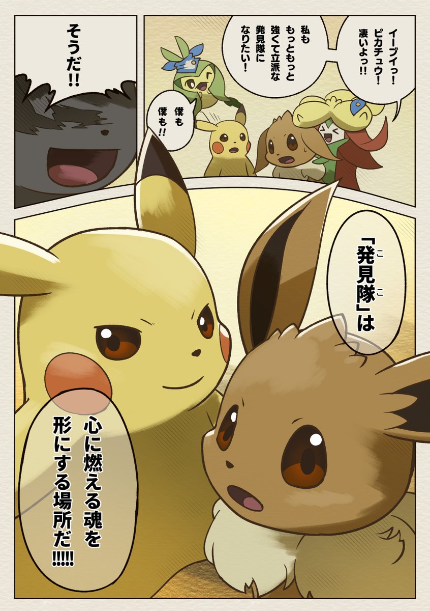 2/9) 」やまおり@C105日曜東ケ37aの漫画