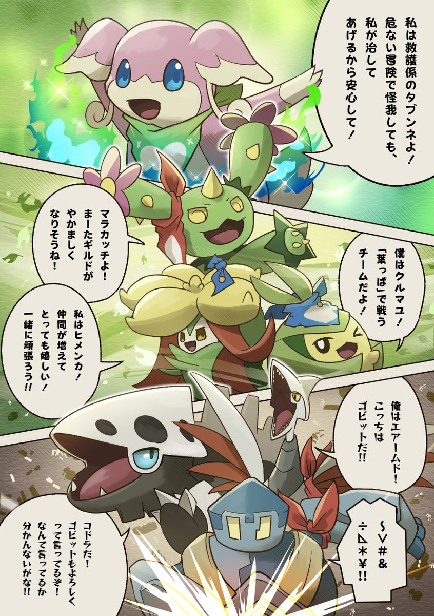 2/9) 」やまおり@C105日曜東ケ37aの漫画