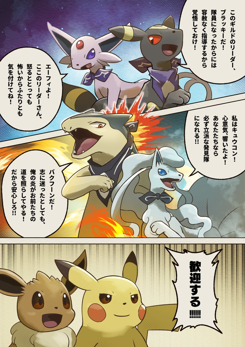 2/9) 」やまおり@C105日曜東ケ37aの漫画