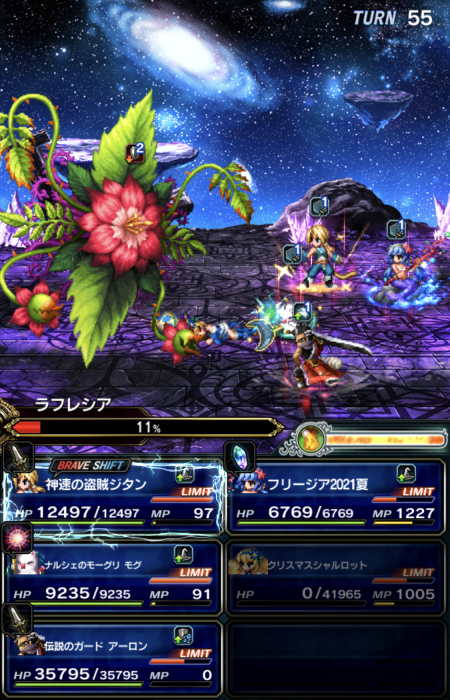 企糾 on Twitter: "ここまで来てミスった…… #FFBE https://t.co/TYLD7ifzGc" / Twitter