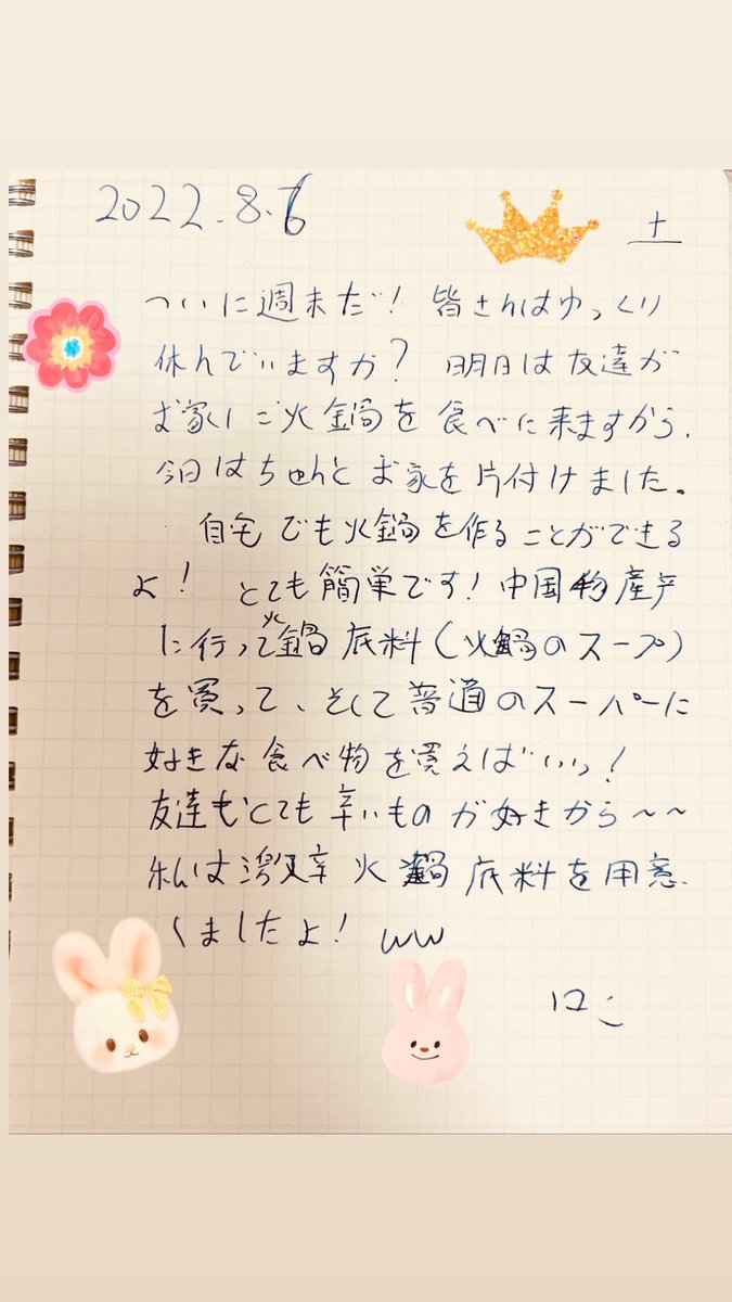 ロンモンロウ（龙梦柔/龍夢柔）栗子 @ron__monroe