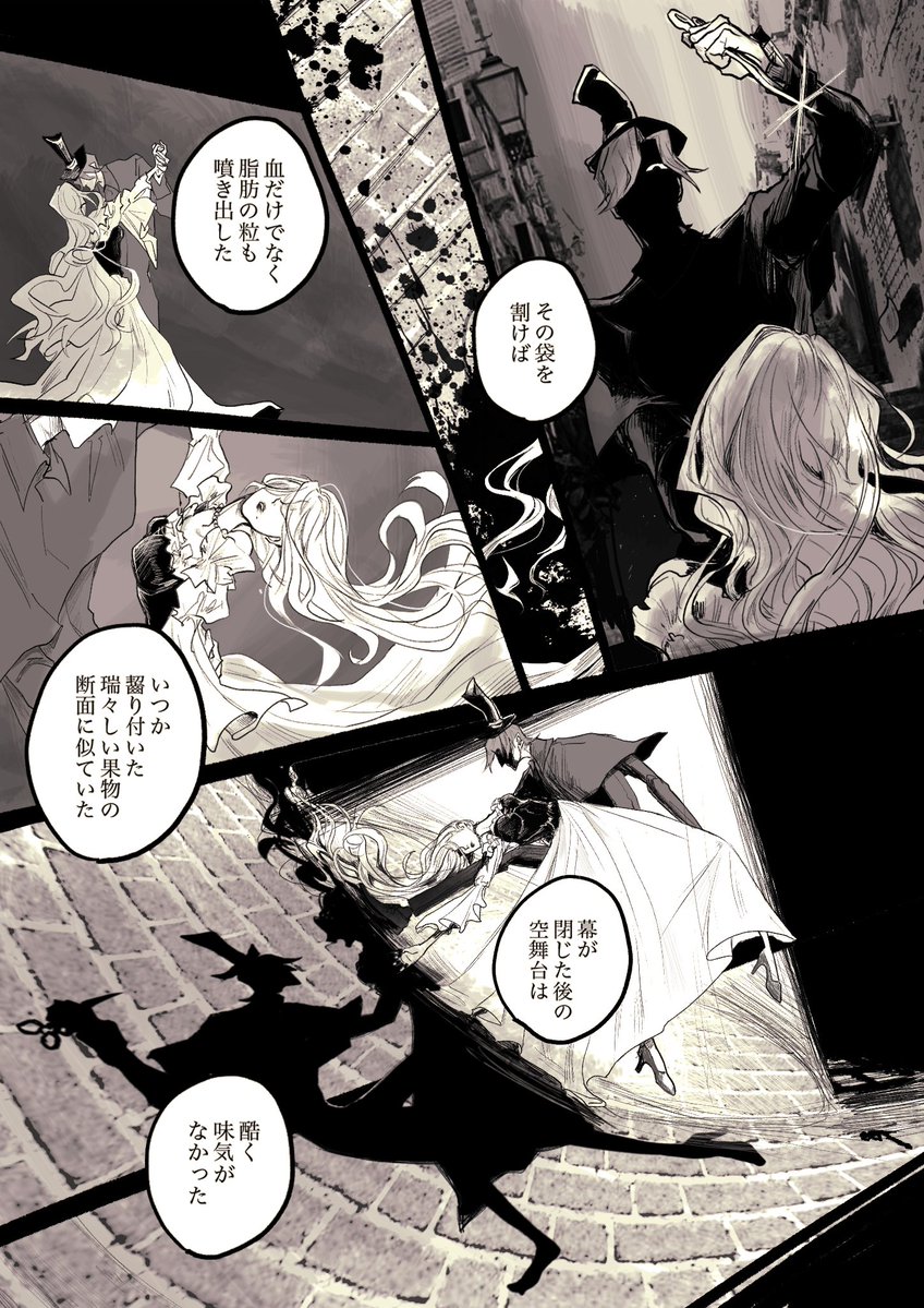 2/2) 」KT61 の漫画