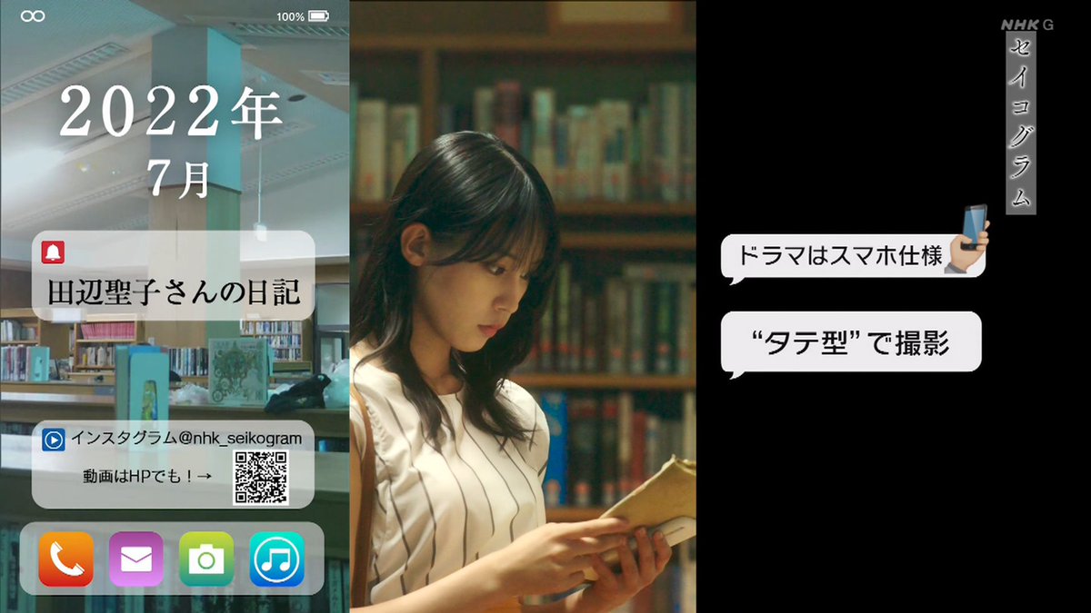 セーラー服少女サイボーグ on Twitter: "RT @techdou: 南沙良ちゃんの「セイコグラム」は盛り上げて行きましょう"