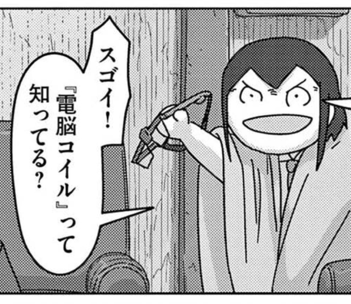 大童 澄瞳/Sumito Oowara on Twitter: "https://t.co/BaWhqJrtww" / Twitter