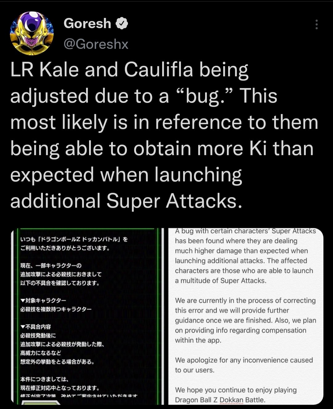 Crazy ass moments in dokkan battle history on Twitter: Crazy ass moments in dokkan battle history on Twitter: