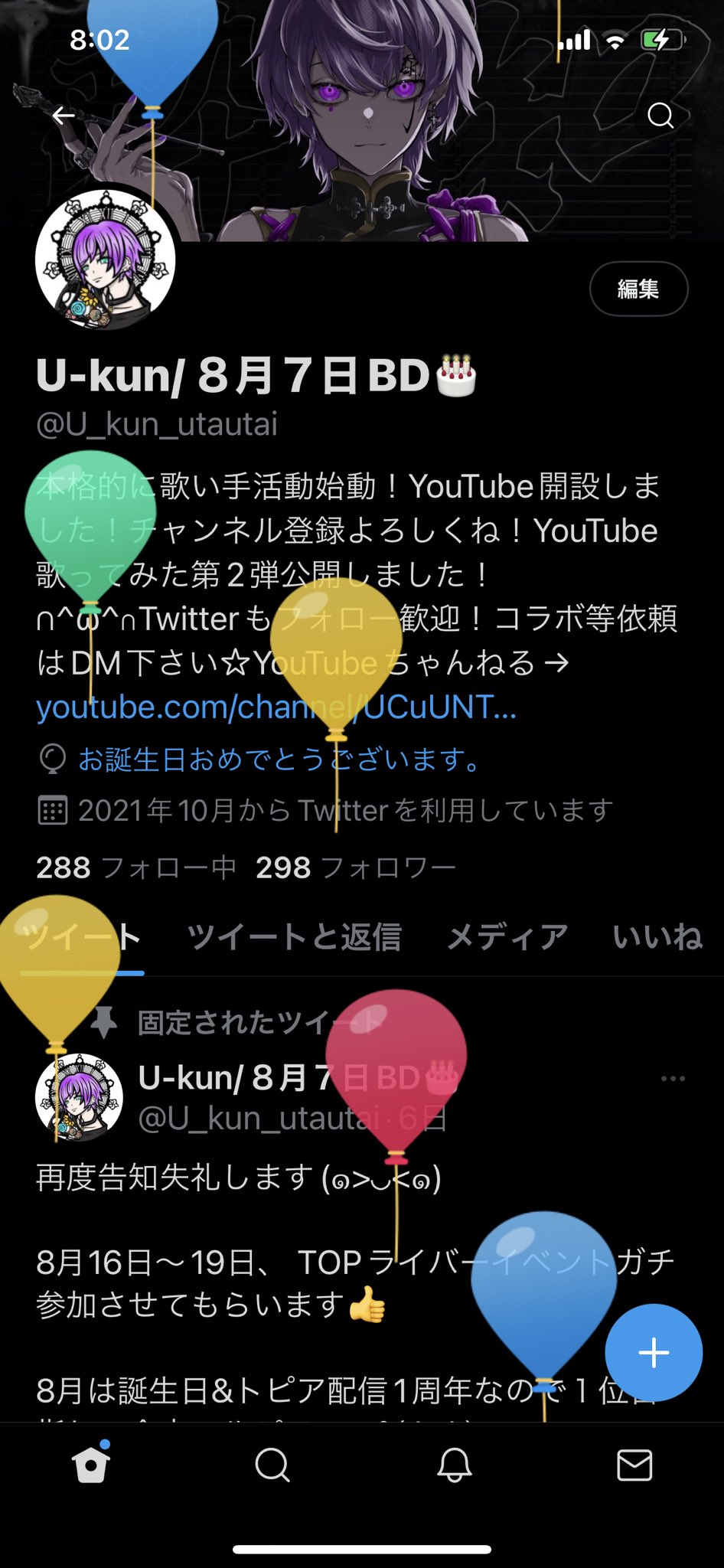 むぅくん。@神😇 (@Muukun_kami) / Twitter