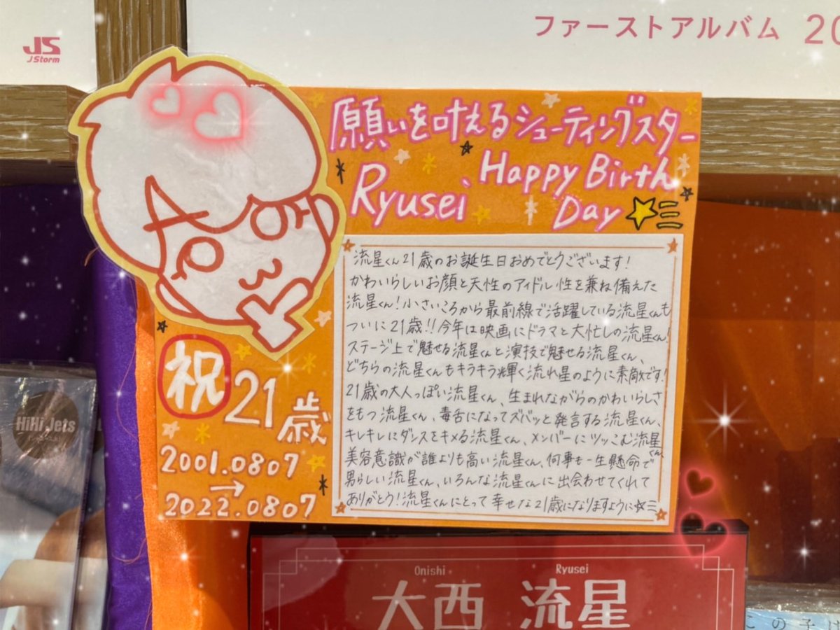 TSUTAYA EBISUBASHI (@T_EBISUBASHI) / Twitter