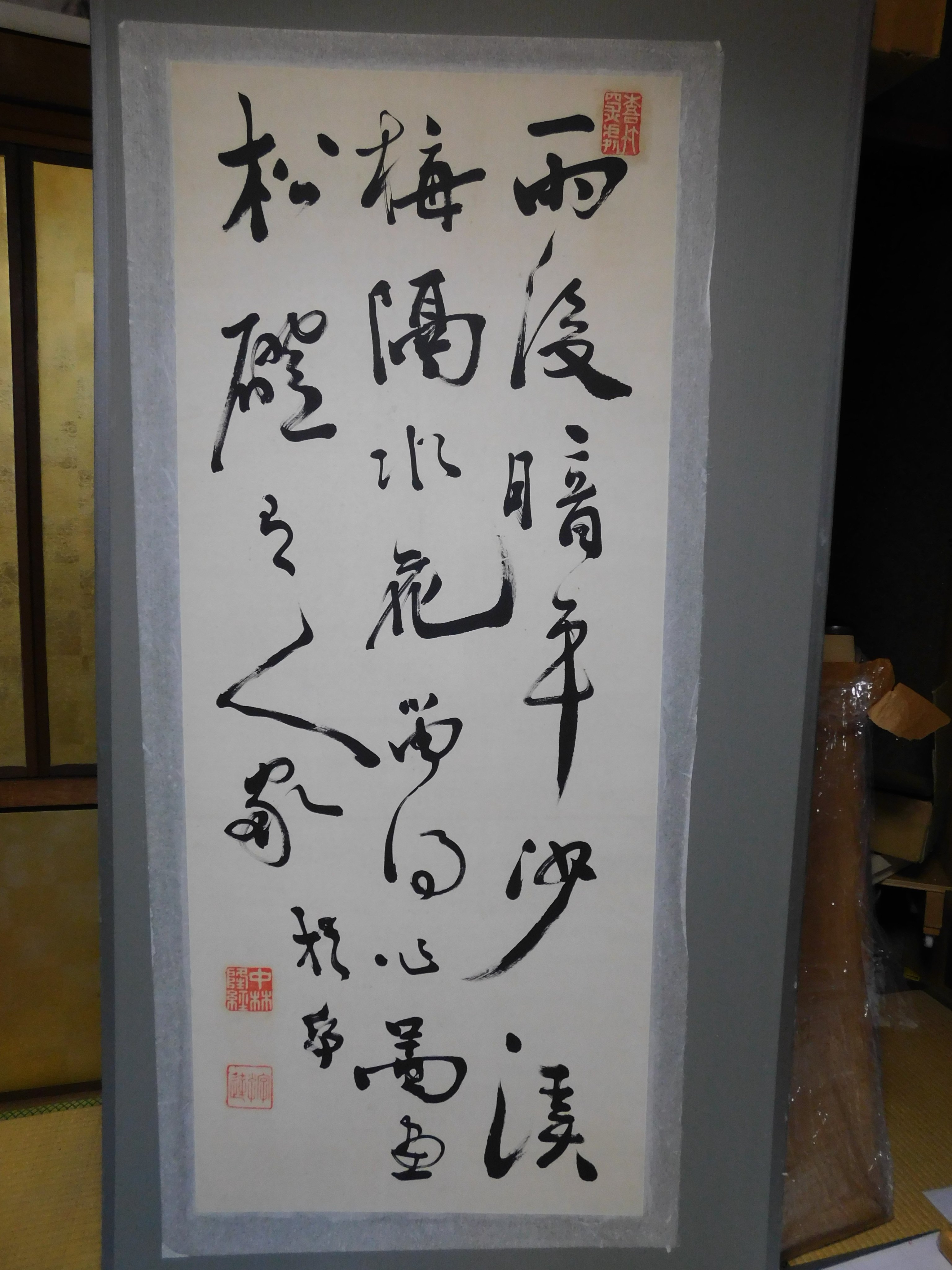 流石隕石 (@kohionagasu) / Twitter