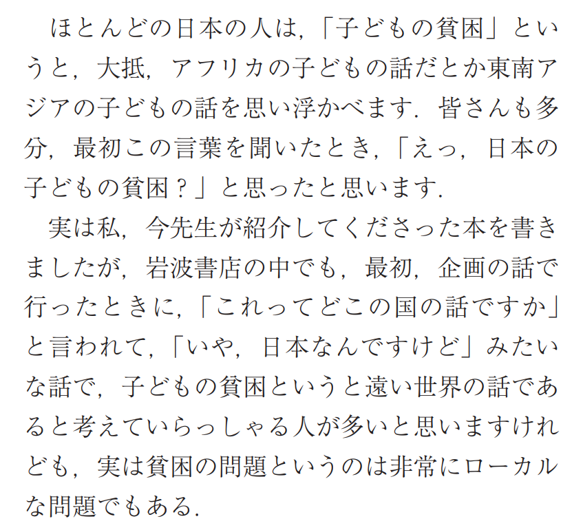 安藤道人 (Michihito Ando)さんの人気ツイート（古い順） - ついふぁん！