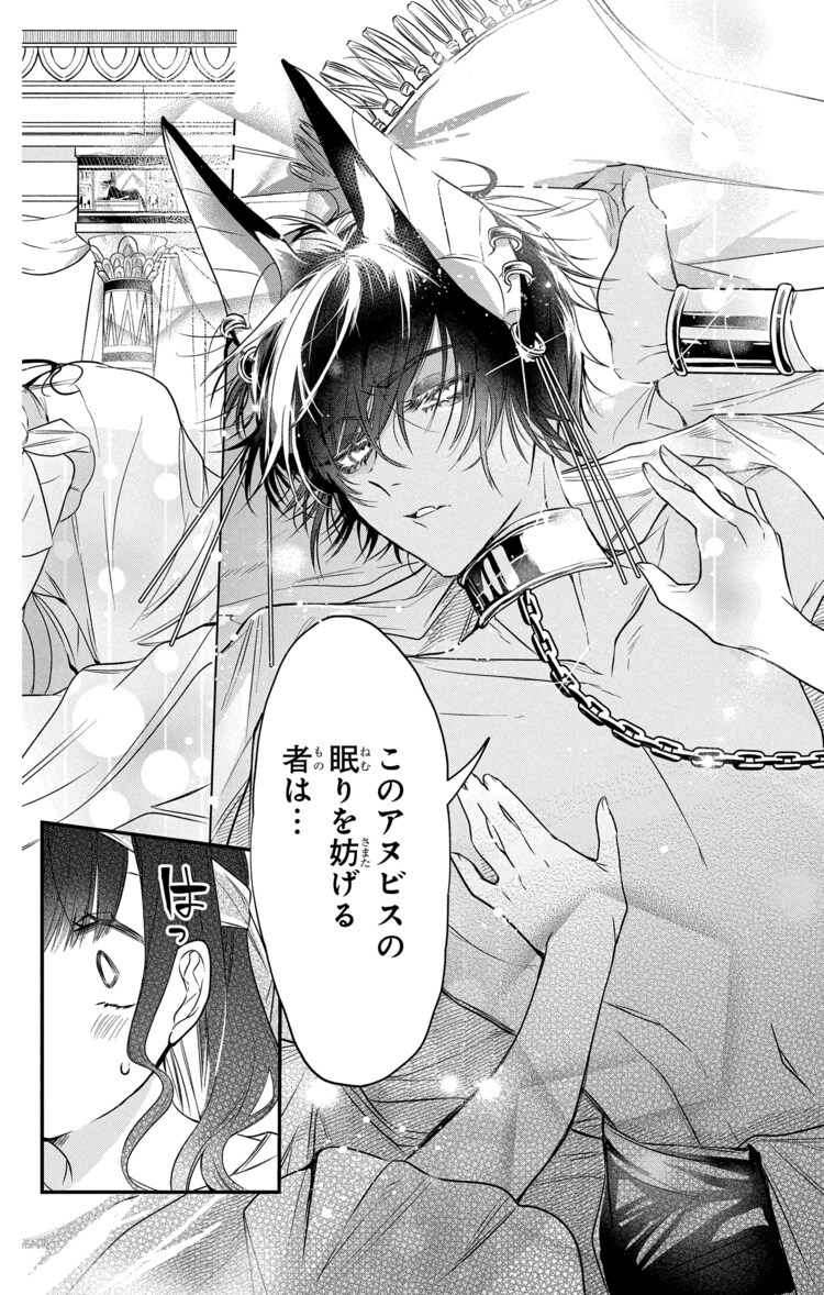 コミックナタリー on Twitter: "RT @comic_natalie: 【もうすぐ公開終了】「メリトあいきゅうごっど」を読めるのはあと少し！ https://natalie.mu ...