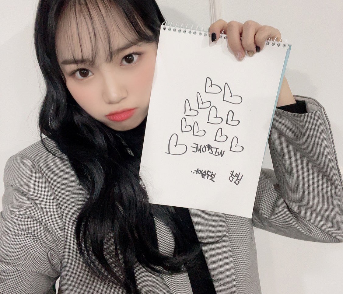 260 르세라핌 김채원 여돌 레전드 셀카 Jcsj