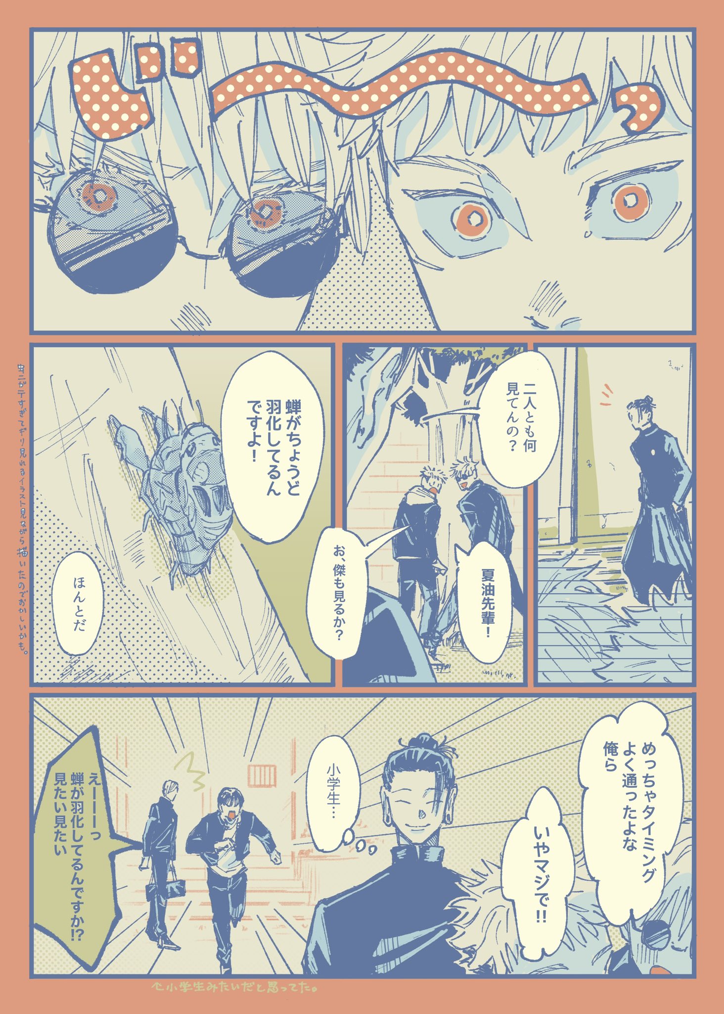 ️ (@sssk___5) / Twitter