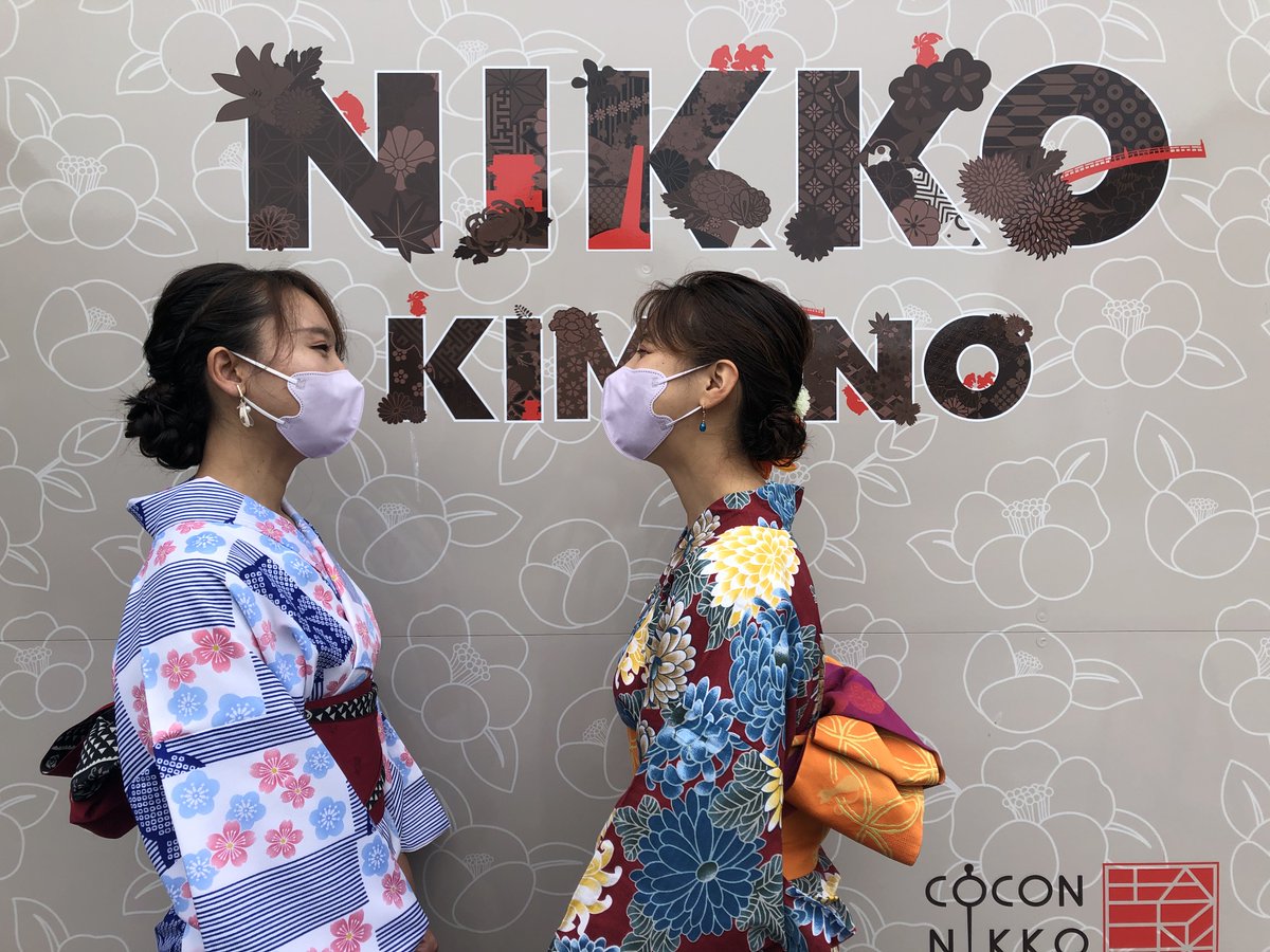 COCON NIKKO on Twitter: "ママ友さんのお2人♡ 今日は日光で食べ歩きを楽しむ!と笑顔でお出かけです(^^) 着物コーディネートもバッチリ決まっています ...