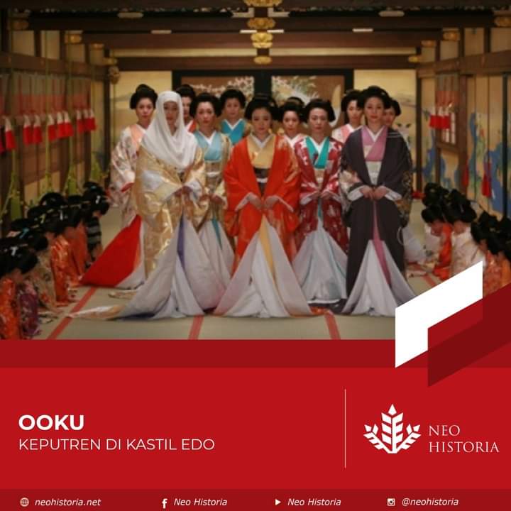 Ooku 2022
