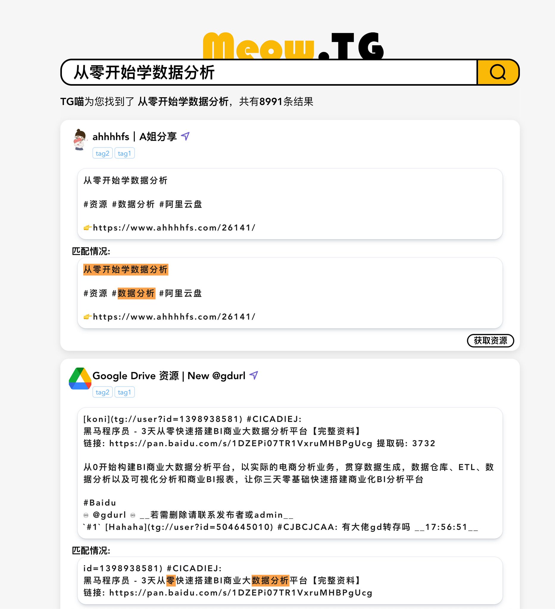 ahhhhfs on Twitter: "做最懂你的TG搜索引擎：MeowTG 搜索结果匹配挺准的🙊 👉https://t.co/edpVD2yzos https://t.co ...