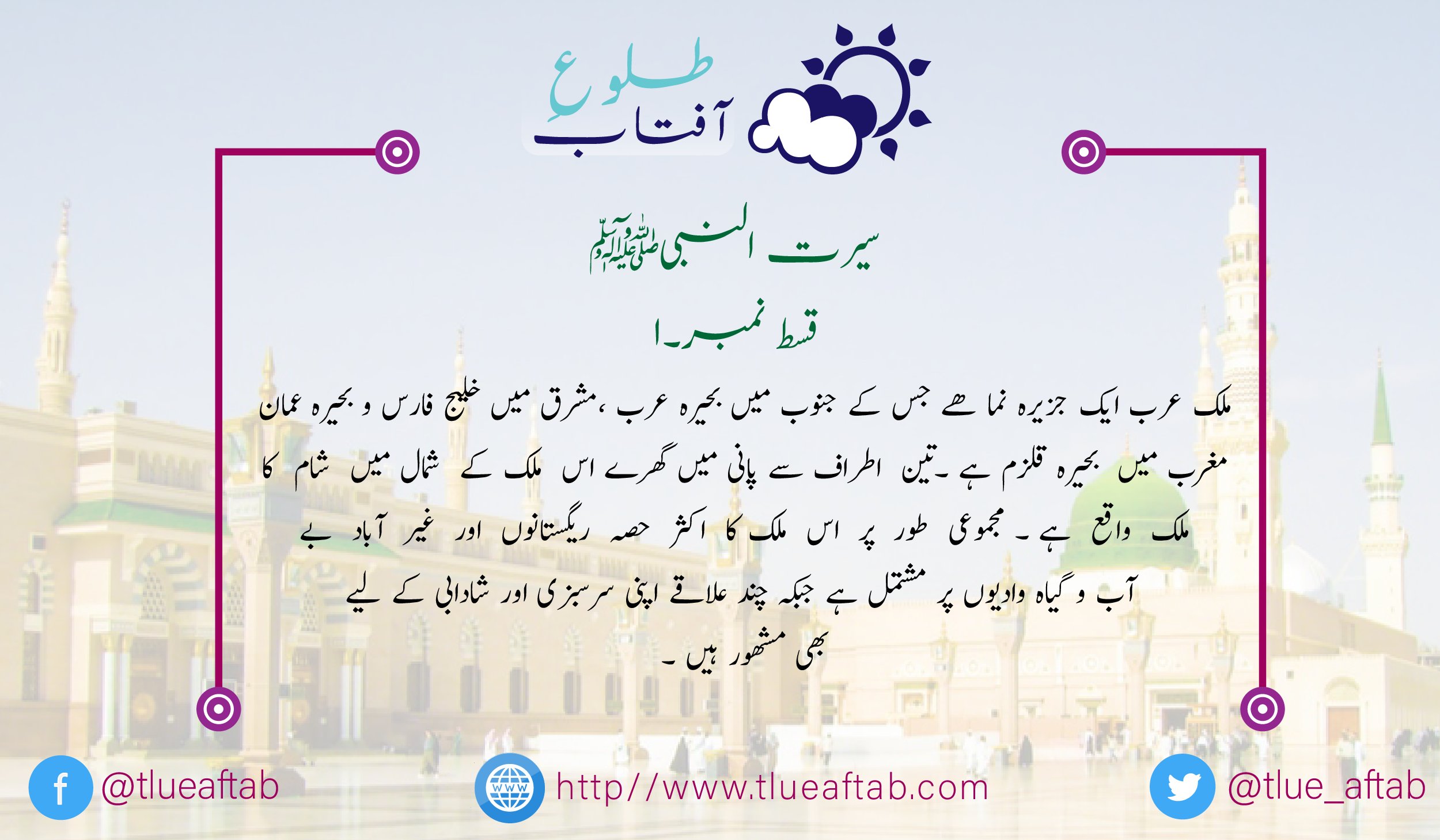 Tlue Aftab (@tlue_aftab) / Twitter Tlue Aftab (@tlue_aftab) / Twitter