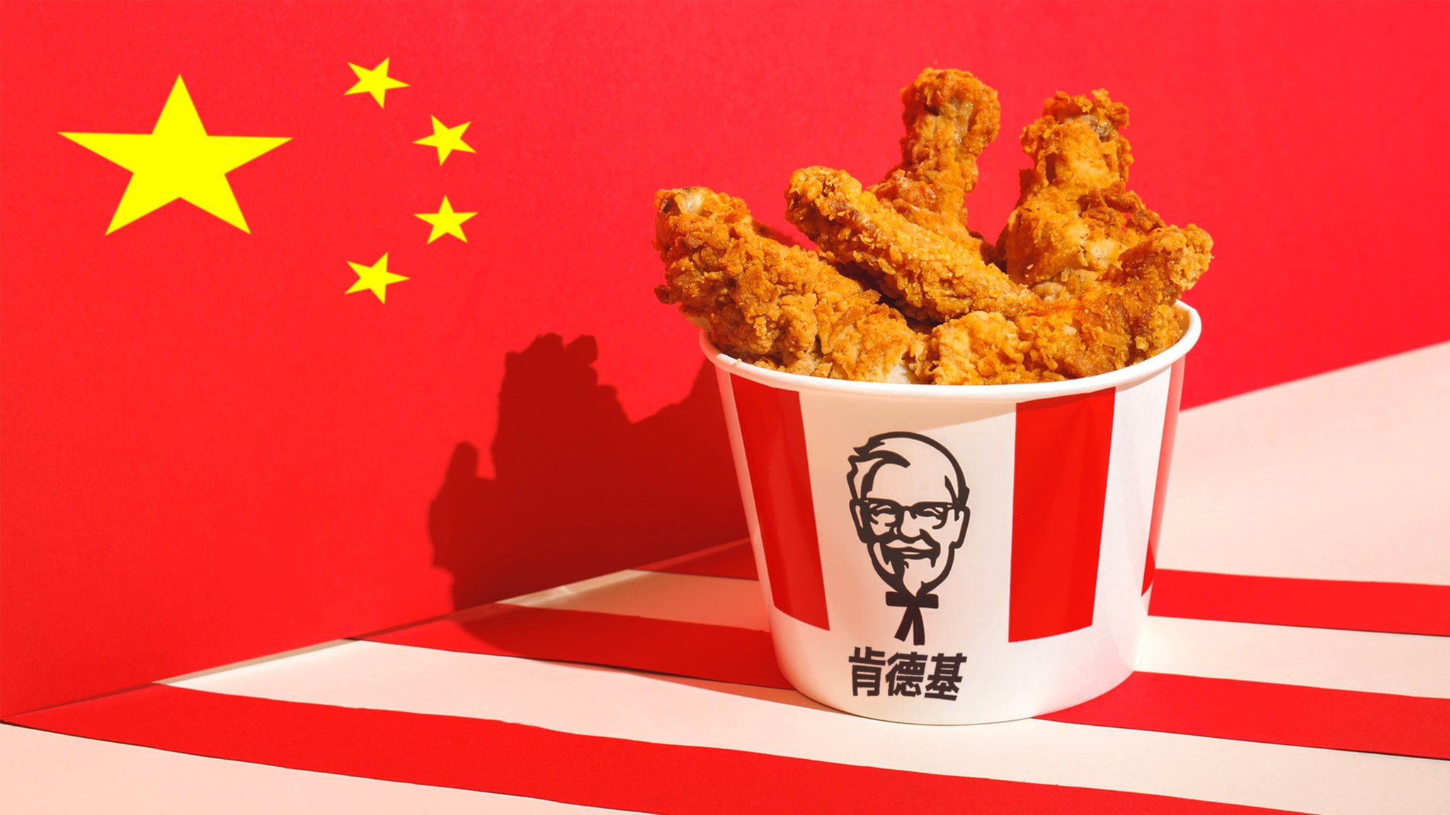 The Wolf of Franchises 🍟 on Twitter: "KFC in China is unlike any fast food joint in America. Not ...