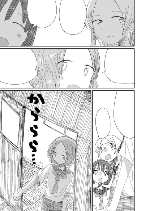 2022年08月07日のツイート | loli one GP さんのマンガ | ツイコミ(仮)