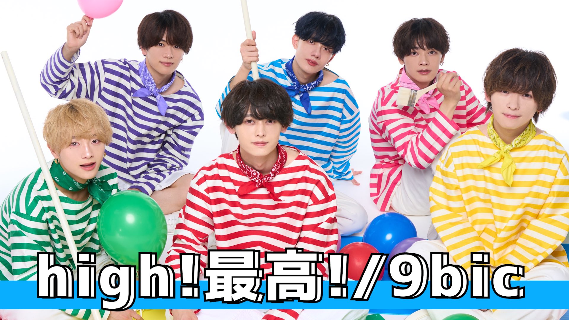 椚 三波斗 (@9bic_minato) / Twitter