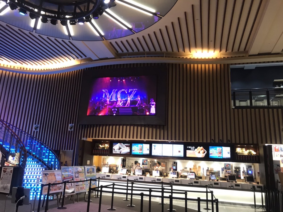 👾すが🐧 on Twitter: "RT @TBS_DOCS: 映画『#ももいろクローバーZ ～アイドルの向こう側～〈特別上映版〉』 新宿バルト9装飾 存在感あり‼️ #ももクロ映画 ...