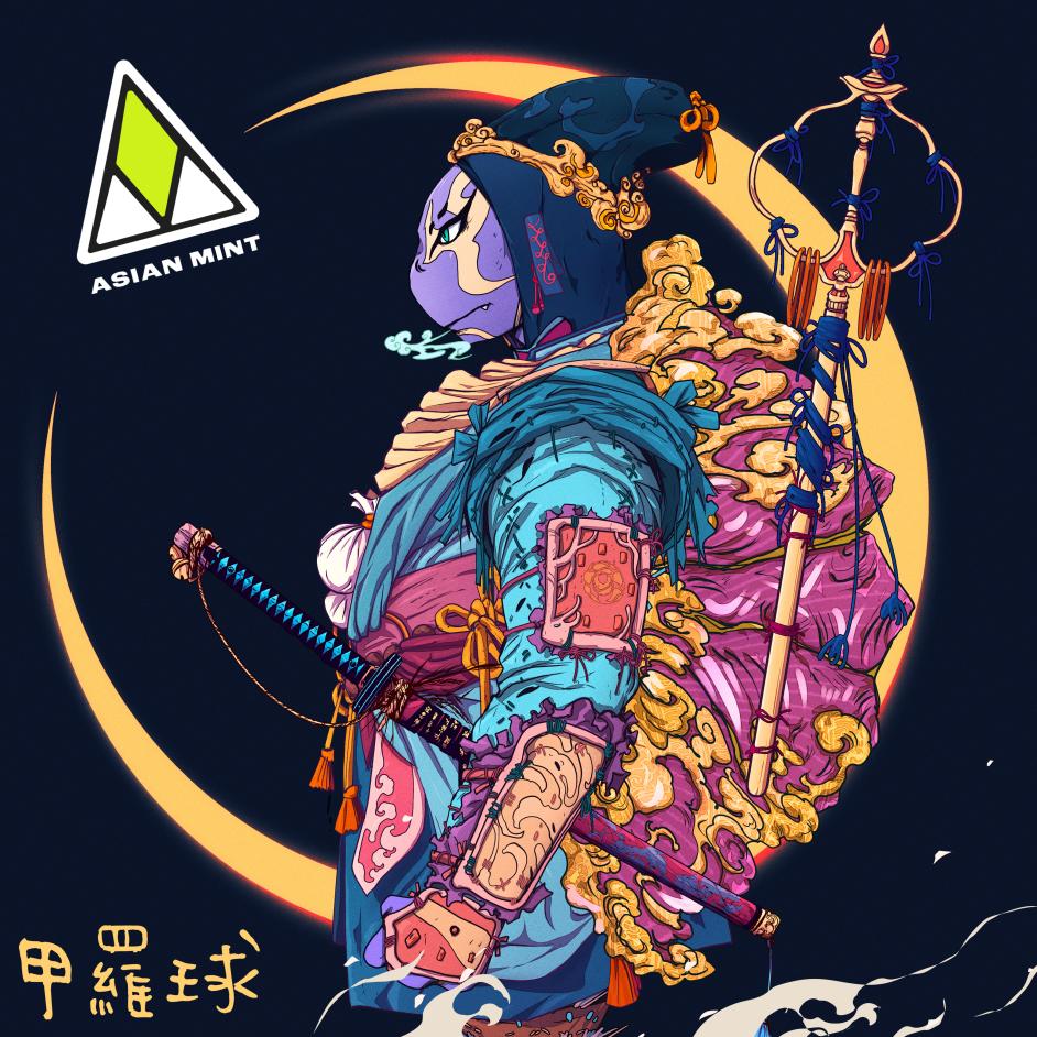 The Asian Mint on Twitter: "💚 The Asian Mint 🤝 Shellz Orb 💫 🎉 Shellz Orb Whitelist Giveaway 🎉 3x ...