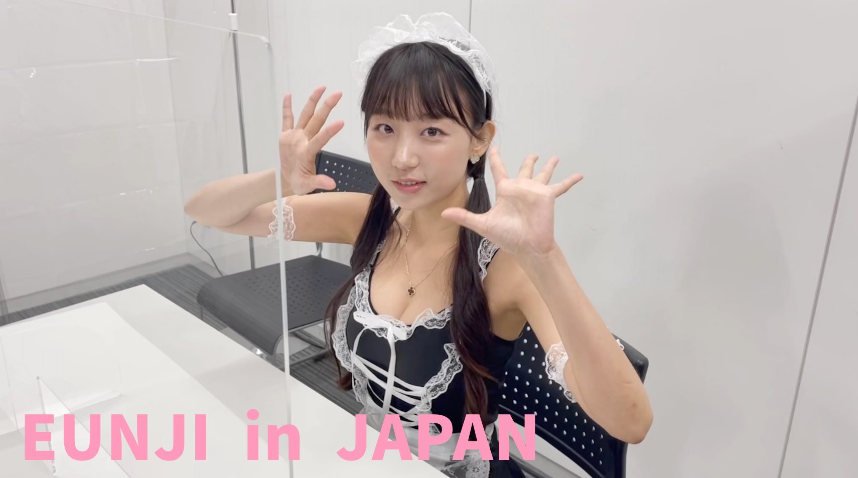 ピョ・ウンジ Pyo Eunji Japan Official on Twitter: "初来日のVLOG動画を更新しました💕 ️https://t.co/9SbatywVVV 日本で初めて ...