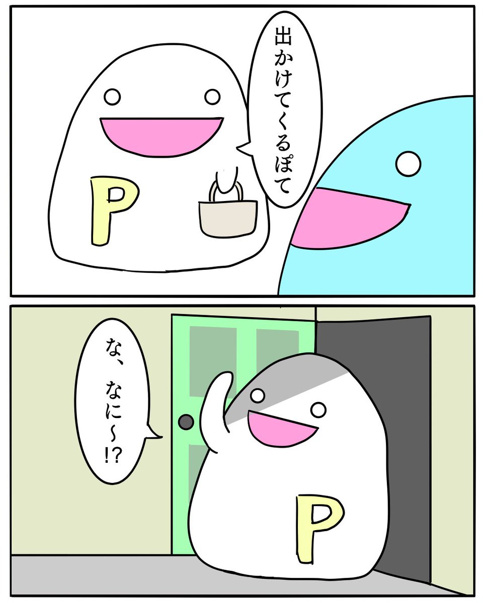 アオ絵@ぽて日記 (@aoe_15) さんのイラスト・マンガ作品まとめ (27 件) - Twoucan