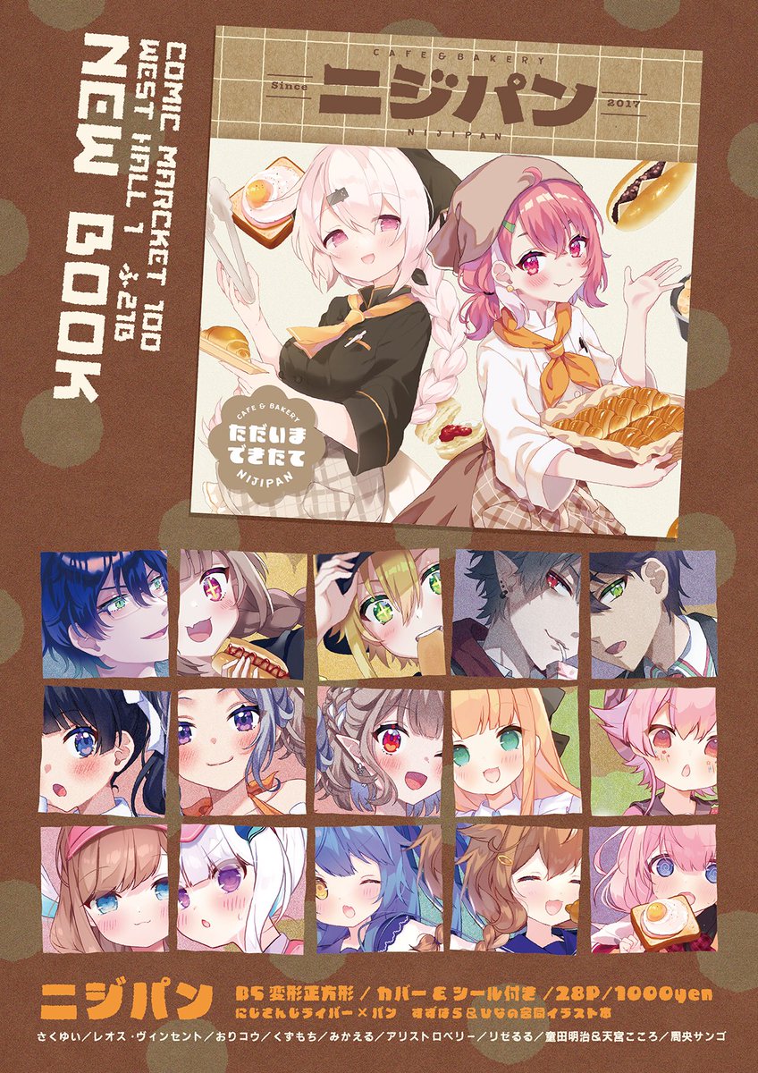 ひなの (@_hi_na_no_) さんのイラスト・マンガ作品まとめ (238 件) - Twoucan