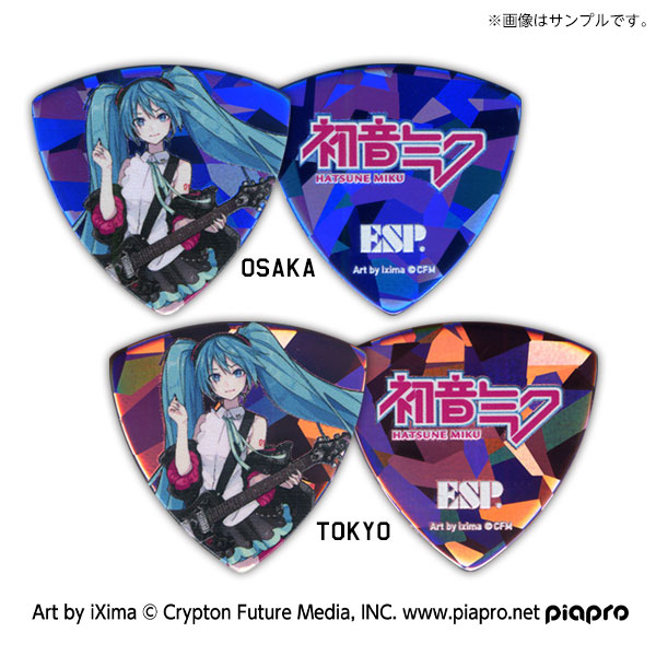 ESP Guitars JAPAN🤟🏼🎸 on Twitter: "【会場限定グッズ情報 その8】 ESP×初音ミク マジカルミライ会場限定ピック iXima氏がデザインしたギターを持つミク ...