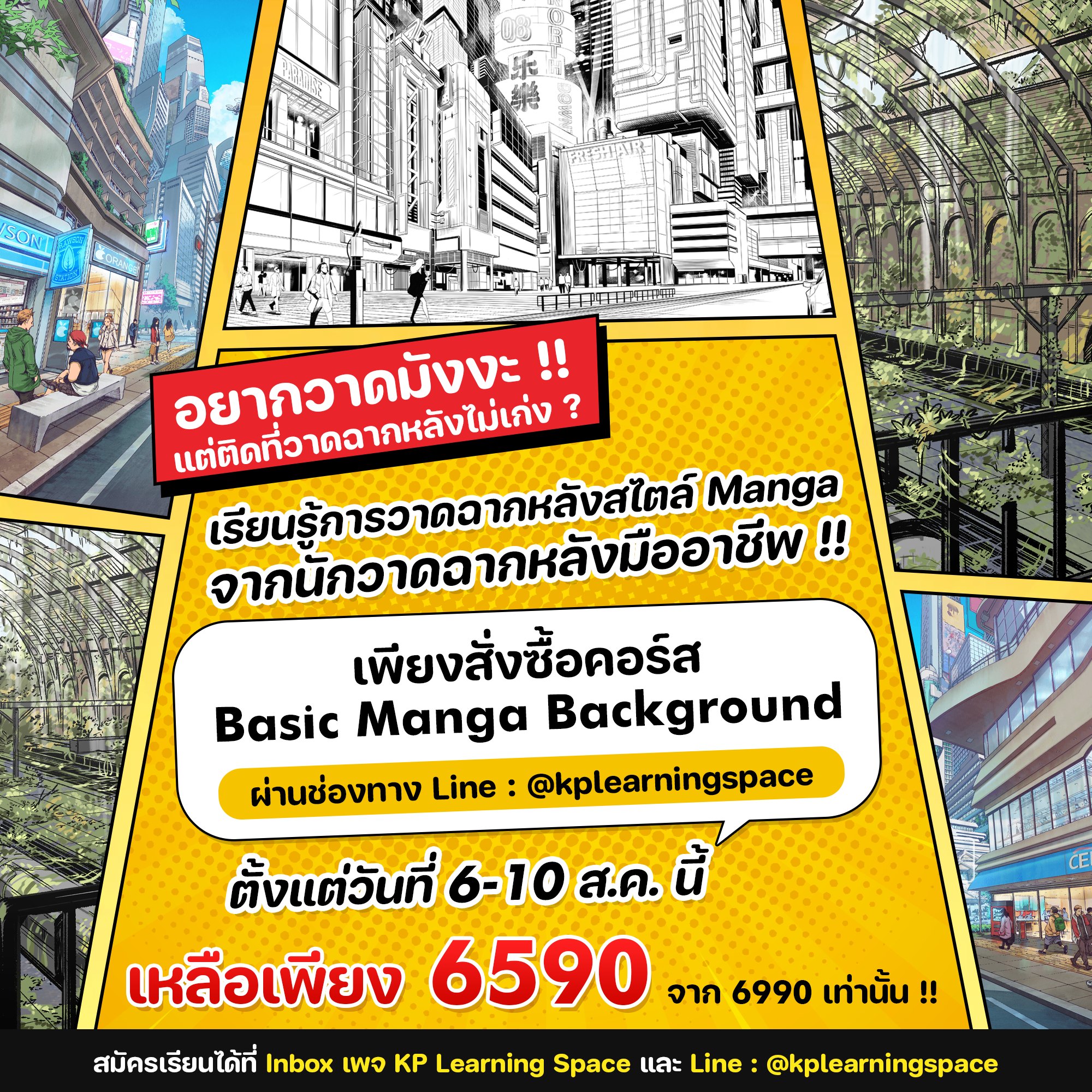 KP Learning Space (@kplearningspace) / Twitter