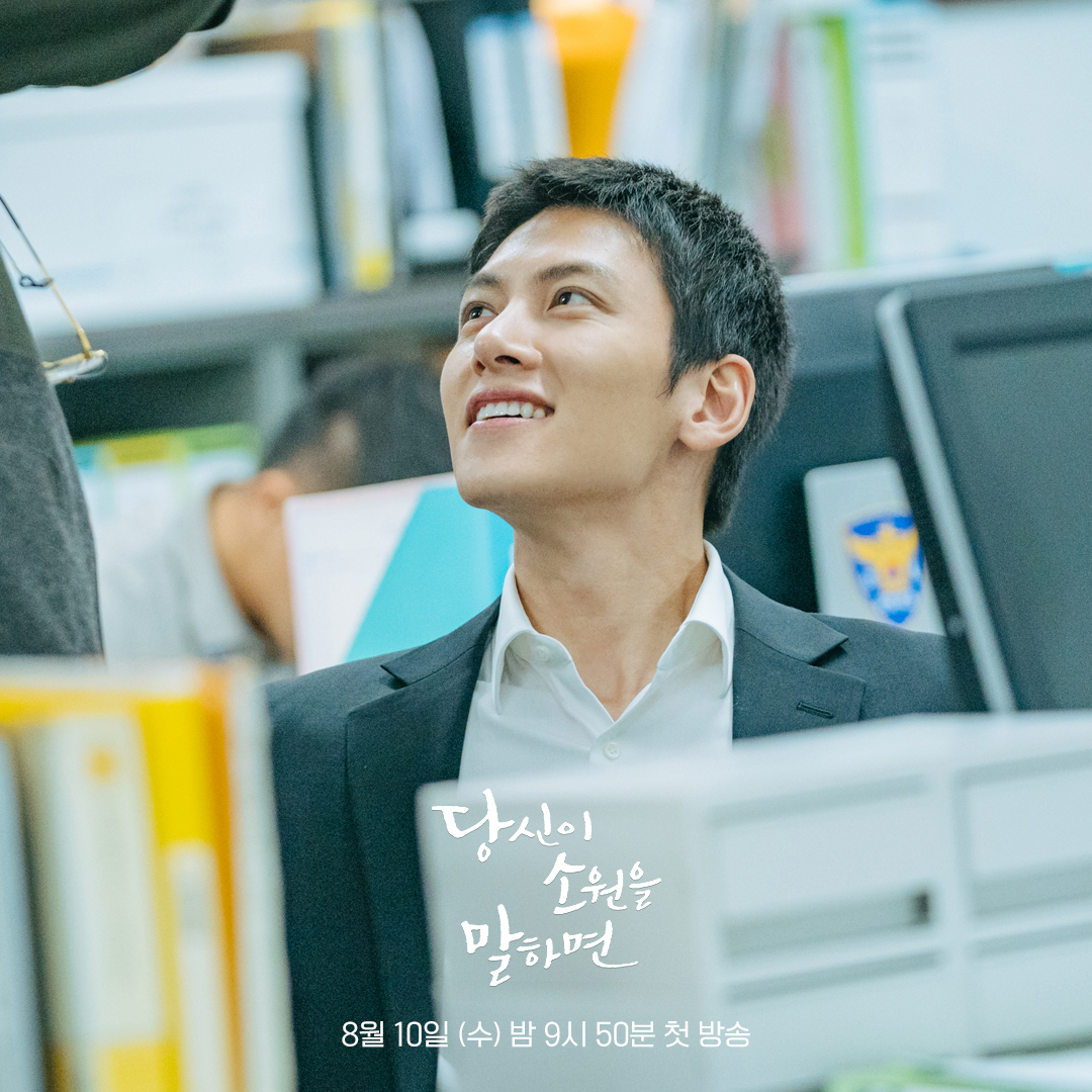 KBS Drama on Twitter: " D-2 고장난 어른 아이 #윤겨레 불꽃 열연이 담긴 비하인드 스틸 공개!🔍 KBS 새 수목드라마 #당신이소원을말하면 8월 10일 ...